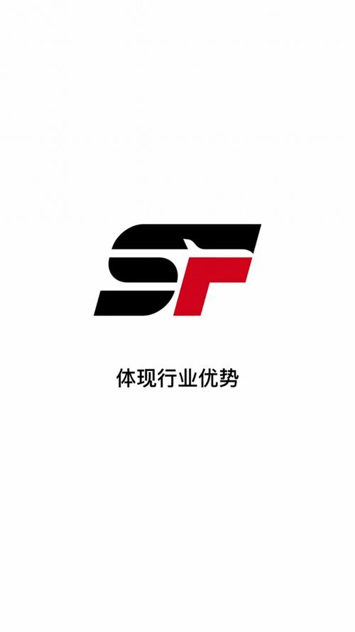 如何下载拼客顺风车截图