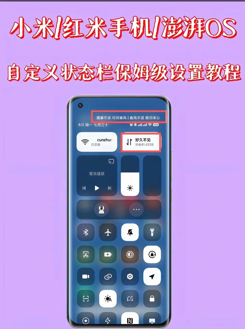 小米无人机app连接教程截图