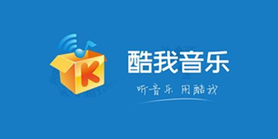 在线听歌免费听图标
