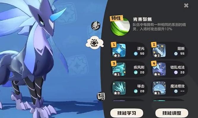 洛克王国怎么玩儿图标