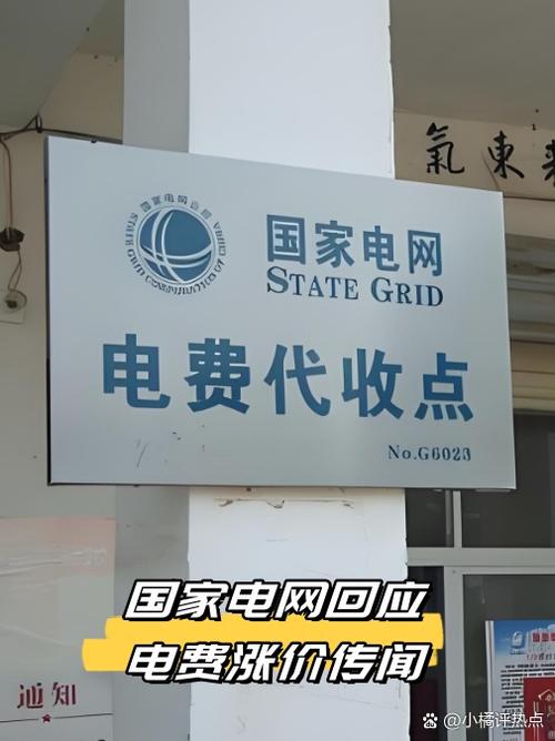 水费自动扣费怎么取消图标