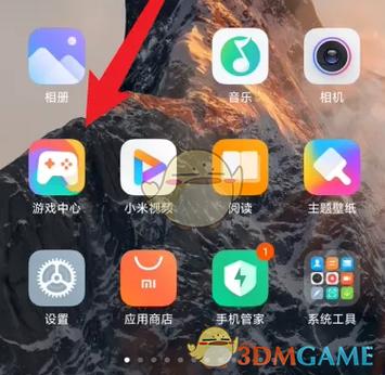 小米游戏助手不见了怎么办图标
