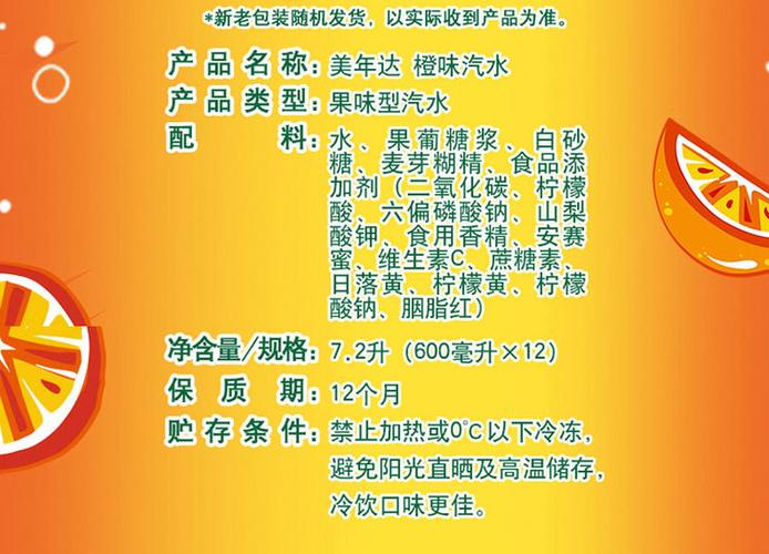 酸橙和甜橙区别图标