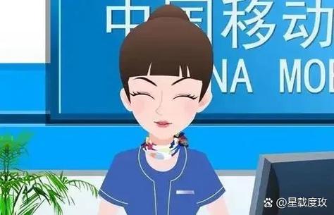移动外包怎么代理图标