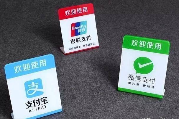 手机支付是什么意思