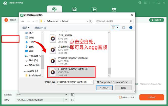 数据转换器怎么使用图标