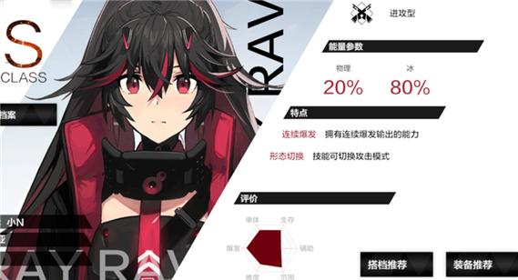 战双帕弥什wiki官网图标