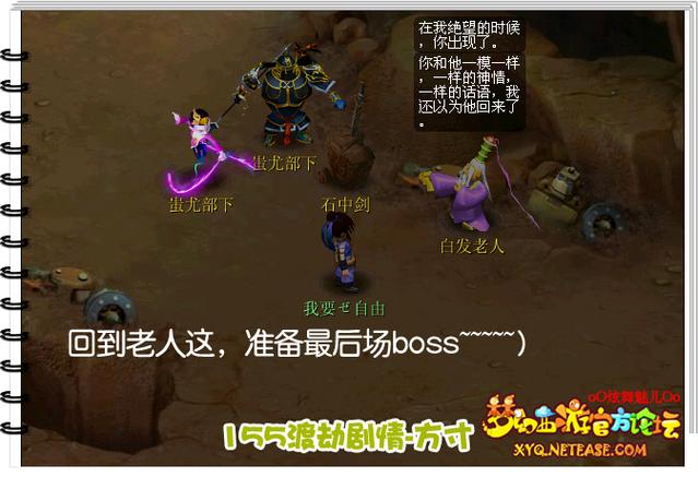 剑侠客渡劫造型图标