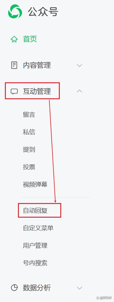 消息自动回复图标