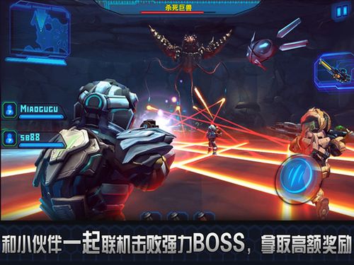 星际战争中文内购破解版图标