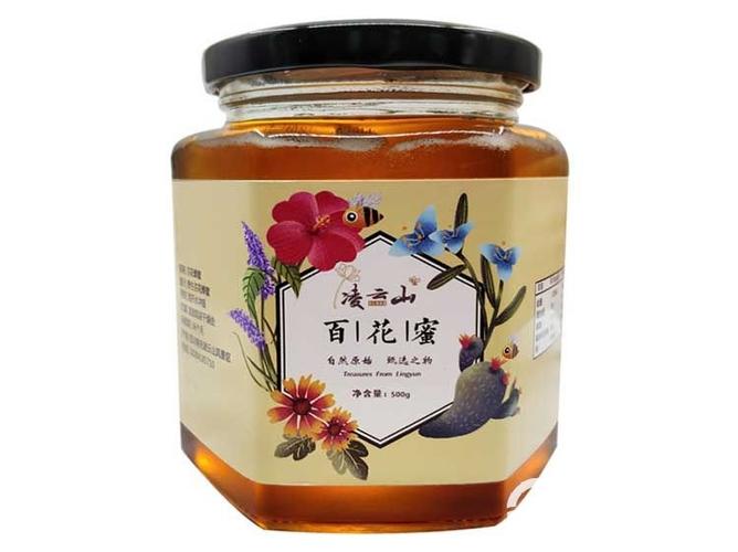 野生蜂巢怎么提取蜂蜜图标