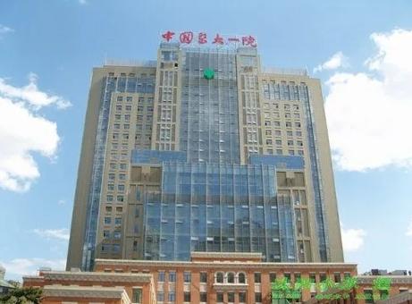 沈阳医大一院官网图标
