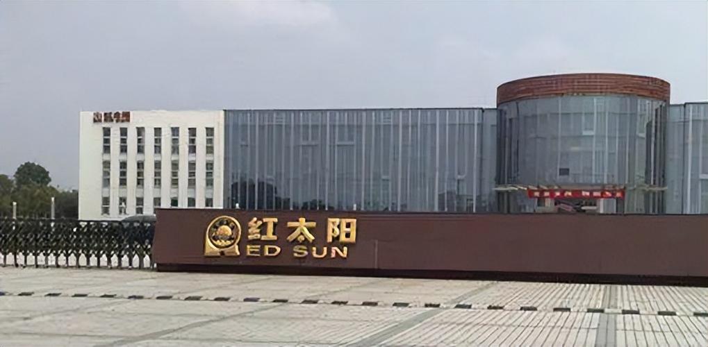 红太阳世纪红截图