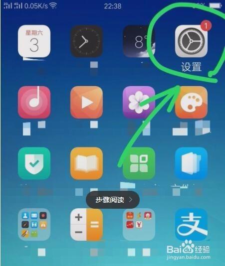 oppo相机声音怎么关掉截图