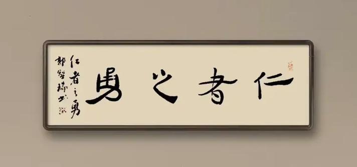 帮助亲人算是做好事吗图标