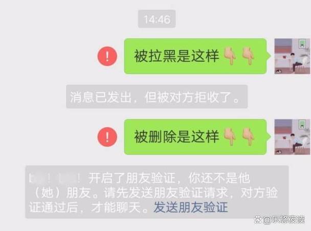 对方删了qq,我好友列表里有么图标