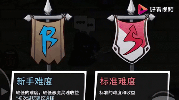 现在游戏难度过低截图