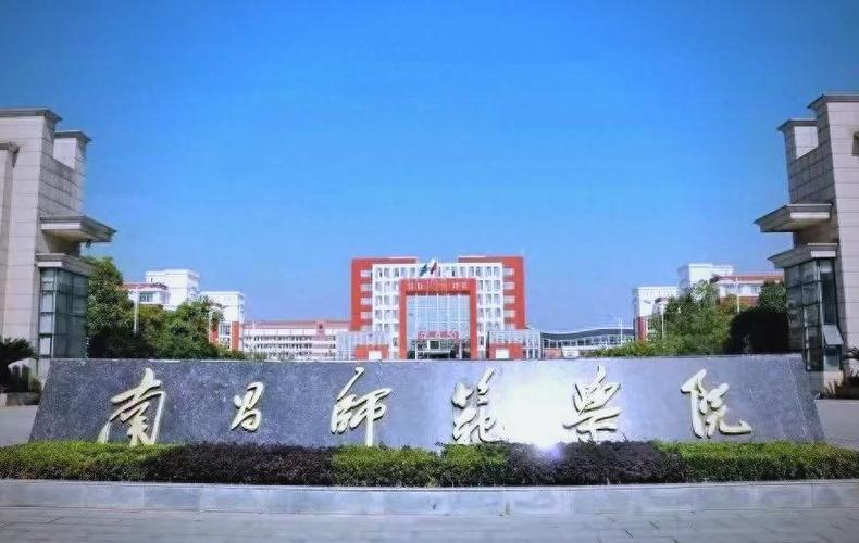 南昌师范学院校区图标