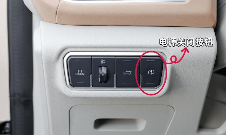 音响电源开关在哪里图标