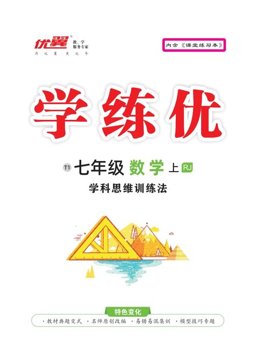 优翼网免费教学教案图标