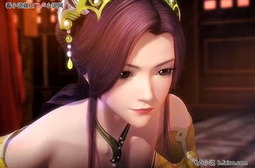 武侠之逍遥仙图标