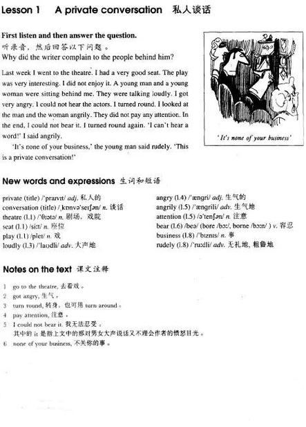新概念英语二课文图标