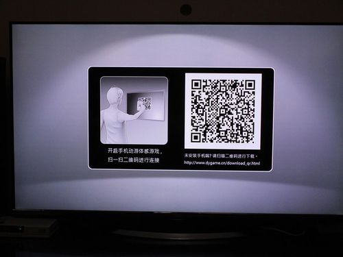 长虹电视如何登录会员图标
