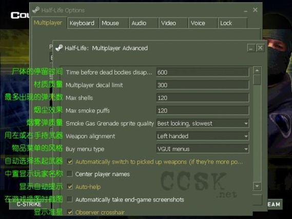 cs1.6中文语音截图