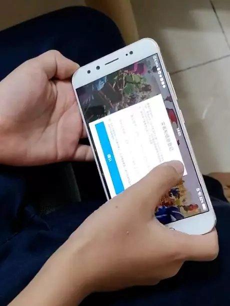 vivo账号重新实名认证游戏会影响吗截图