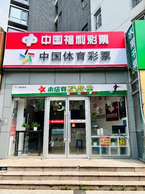 旧版彩票彩乐园缩略图