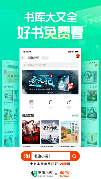 塔读小说免费版旧版图标