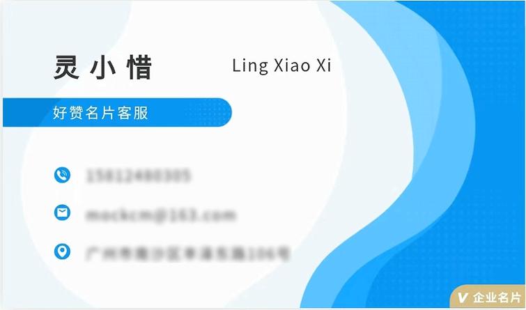 电子名片免费制作图标