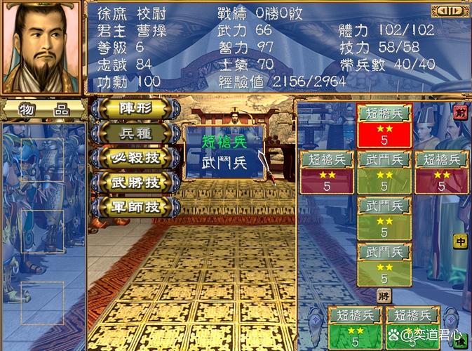 三国群英传3单机版安卓下载图标