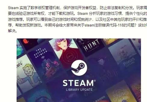 steam服务器在中国吗截图