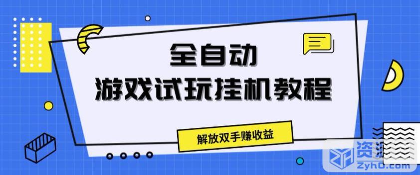 ai机器人自动挂机赚钱下载图标