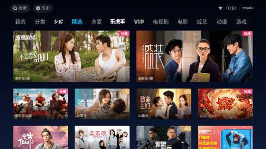 优酷预加载广告怎么删截图