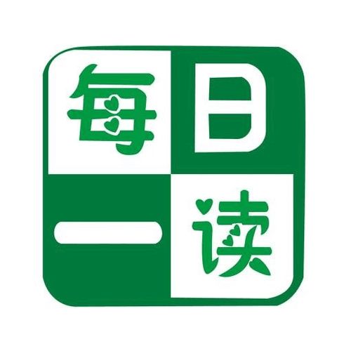 《每日阅读》图标