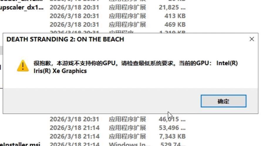 显卡打不开截图