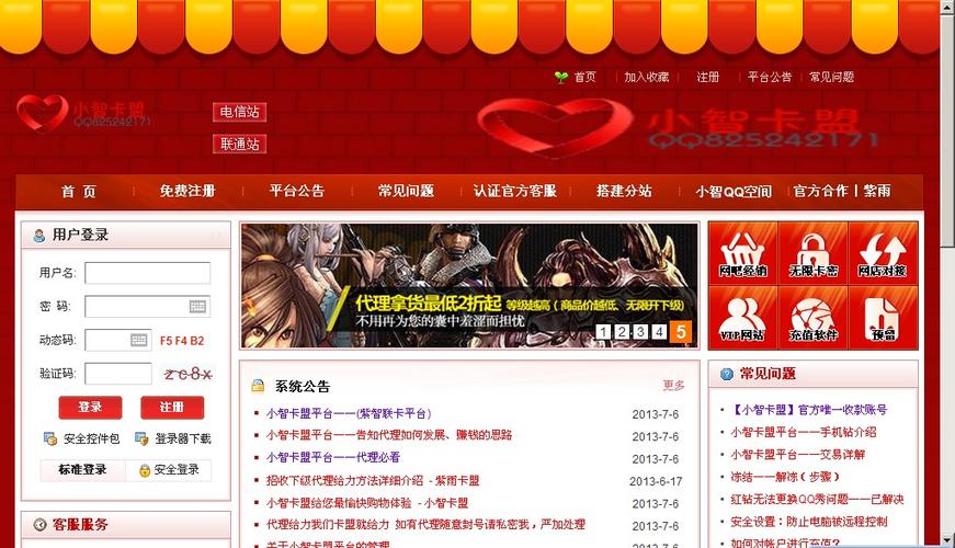 橙橙游戏官网图标