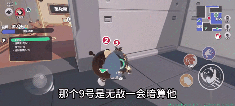 蛋仔好友不小心删了忘了名字截图