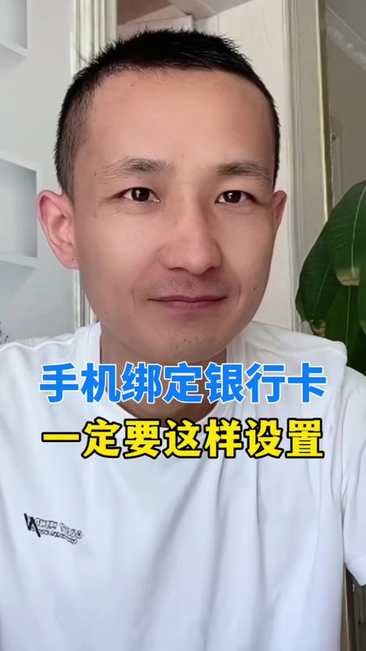 手机银行提示设备绑定超过最大数图标