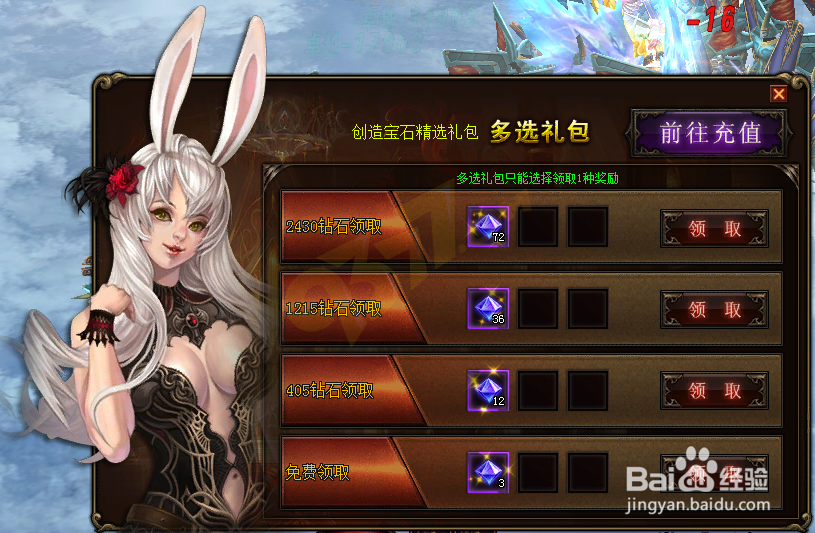 9377奇迹礼包码最新更新内容图标