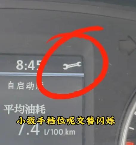 小扳手免费开挂图标