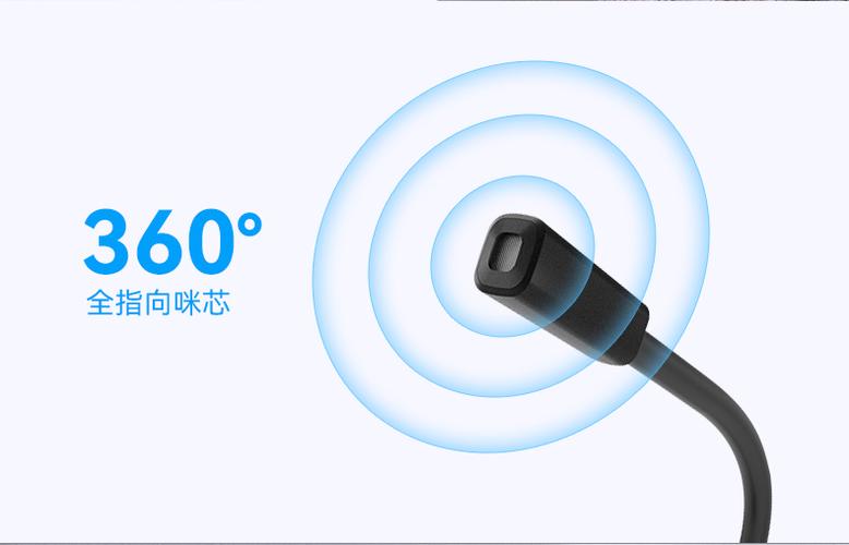 华为matebook14麦克风在哪里图标