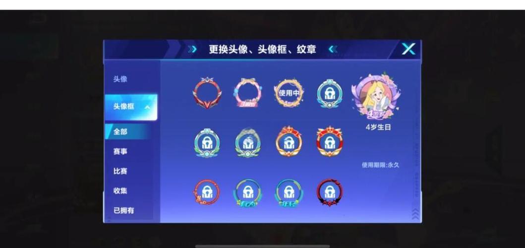 玩飞车时总是突然卡一下图标