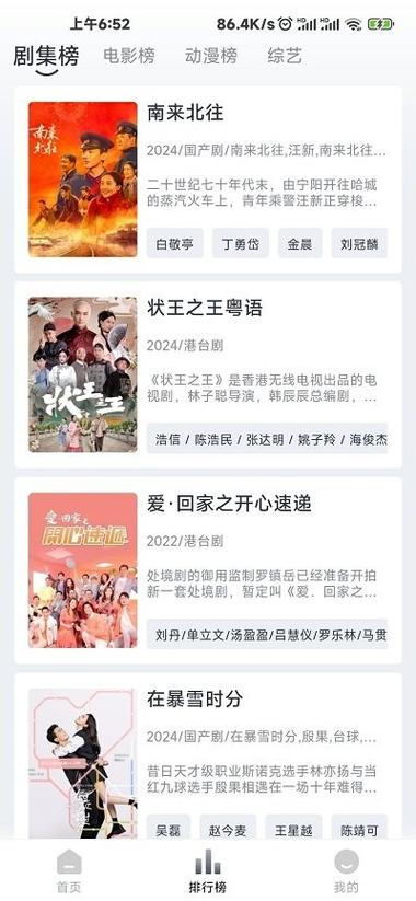 云播放在线观看免费版电视剧大全图标