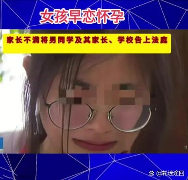 早恋一般多久会腻图标