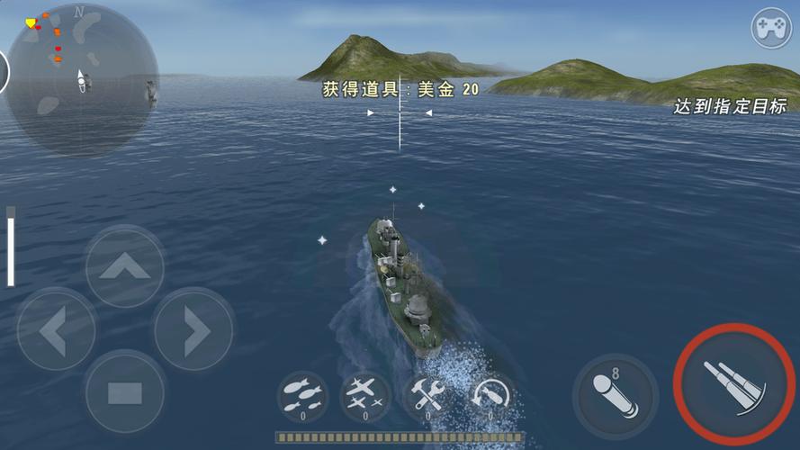 3d炮艇战破解版下载图标