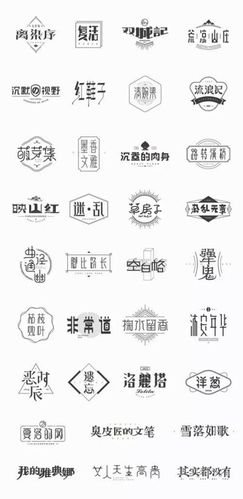 logo中文啥意思图标