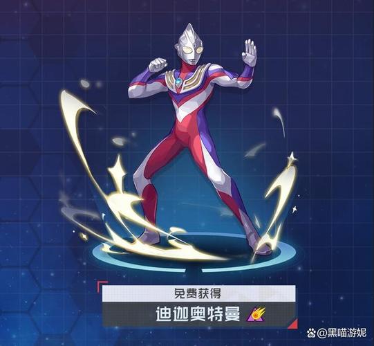 赛尔号猴子精灵图标